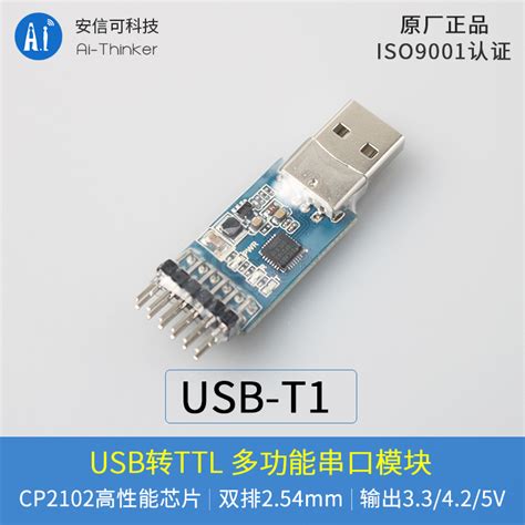 Esp8266 01s模组的烧录esp8266 01s烧录 Csdn博客 Esp8266 01s模组的烧录esp8266 01s烧录 Csdn博客
