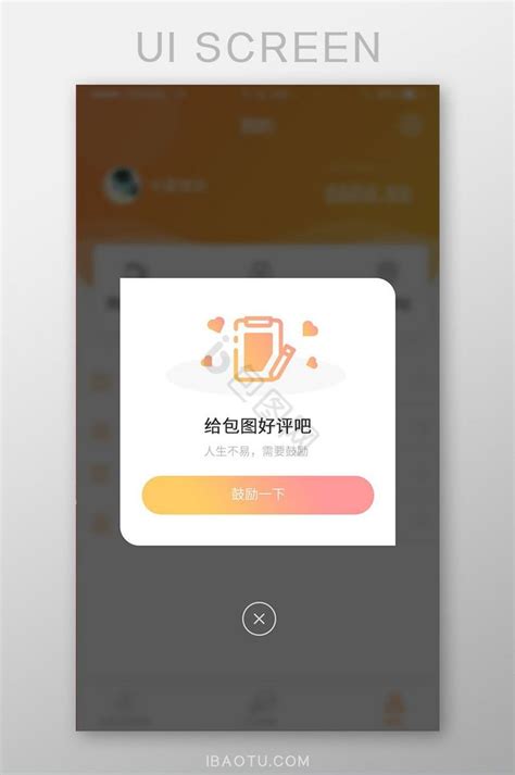 Logo弹出图片正版logo弹出素材下载 包图网 Logo弹出图片正版logo弹出素材下载 包图网