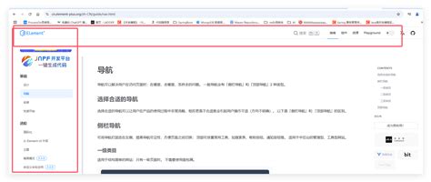 使用vue3集成element Plus快速搭建一个管理系统的页面框架 Csdn博客