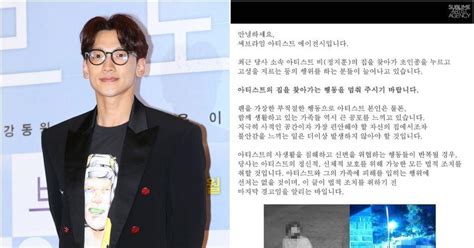 선처 없을 것…비♥김태희 집 찾아 초인종 누른 스토커女 결국 검찰 송치 조선비즈