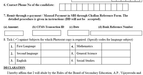 AP 10th SSC Recounting Revaluation Application Download 2024 EdNewz In