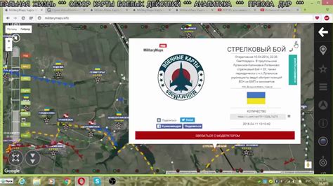 Обзор карты боевых действий на Донбассе от 11 04 2016 г Youtube