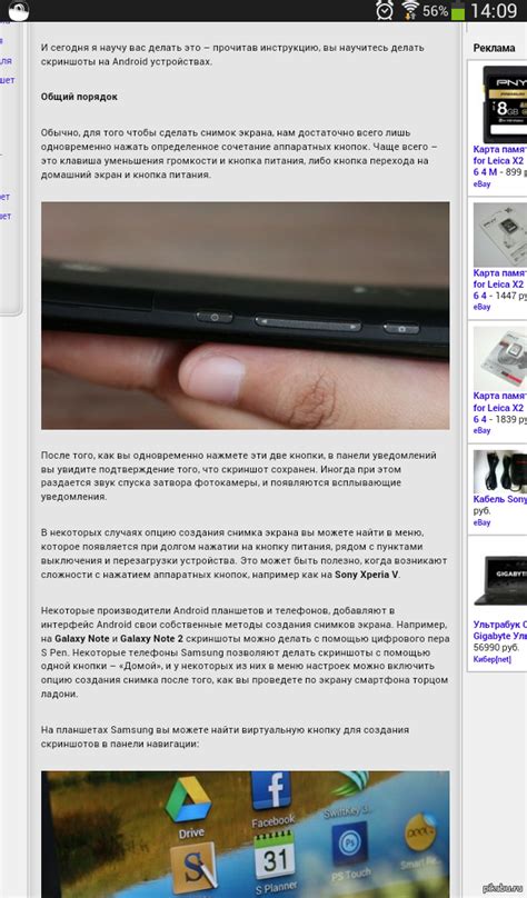 Скриншот как делать скриншот Пикабу