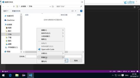 Visual Studio Code Node Js Bilibili