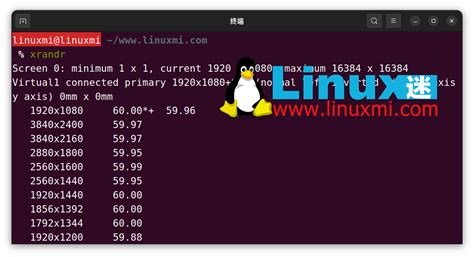 在 linux 命令行中更容易完成的12件事 linux迷