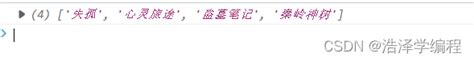 Es6之rest参数、扩展运算符rest参数和扩展运算符 Csdn博客