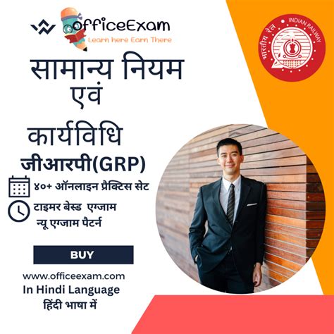 Railway Accounts Department Appendix Iii Exam Date Officeexam