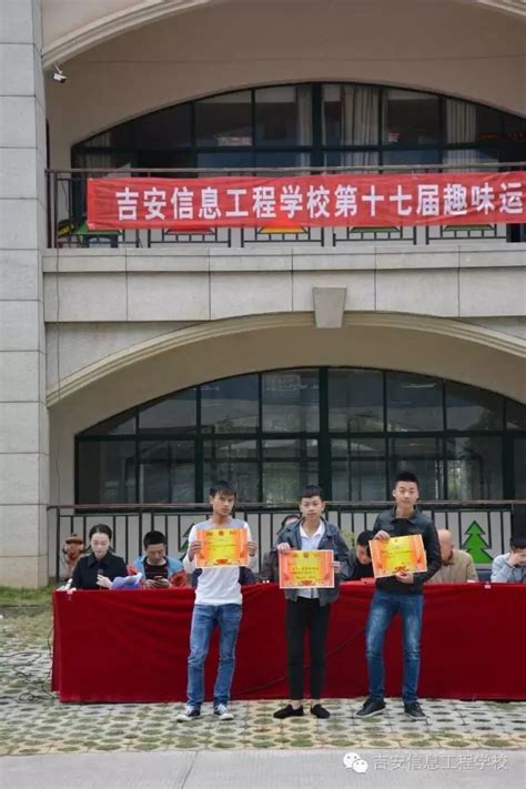 吉安市应用工程学校 吉安应用工程学校简介 吉安应用工程学校高祺 第11页 大山谷图库
