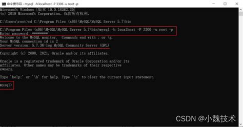 Windows下mysql数据库的命令行登录教程 Csdn博客