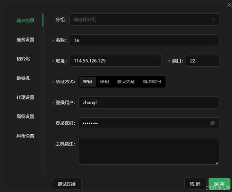 Linux系统调用编程 Csdn博客