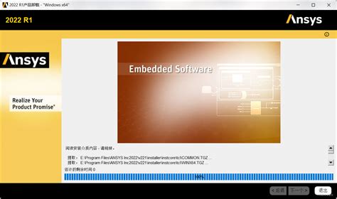 ansys 2022r1 完全卸载全过程教学 ansys 卸载 csdn博客
