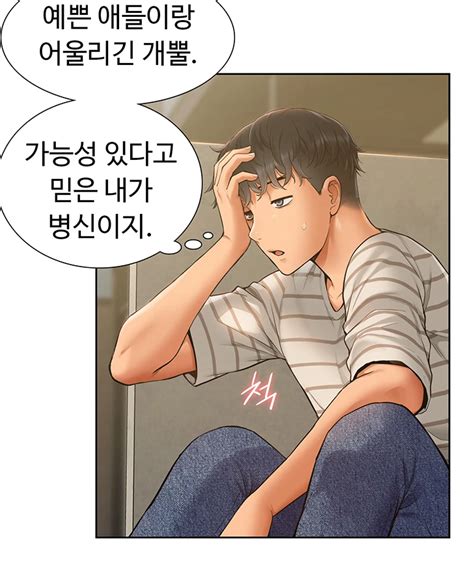 ㅅㅍ 너만 걸리냐 나도 걸릴 수 있다 이색적인 방향의 최면물 탑툰 신작 아이돌 하렘을 만들었습니다 최면은 나한테