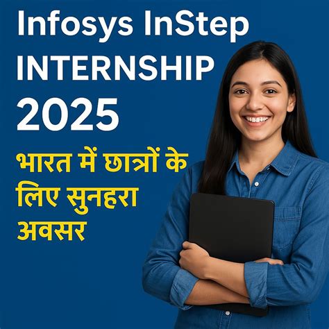 Infosys Instep Internship 2025 Apply Now Eligibility Benefits And More Ar Quanta