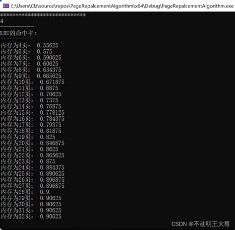 操作系统实验报告3 内存管理实验3 Lab2 内存管理本次实验中我们需要掌握mips 页式内存管理机制需要使用一些 Csdn博客