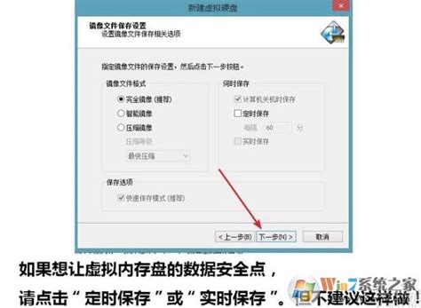 计算机硬盘虚拟内存是什么内存磁盘（ram作为虚拟硬盘）计算机加速primo Ramdisk设置教程（详细） Csdn博客