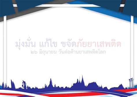 แจกกรอบเกียรติบัตร สื่อการสอน By Cool Jane Facebook