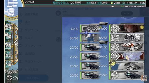 角川 DMM 艦隊Collection 92 飲住朝日食煙燻三文魚 LIHKG 討論區