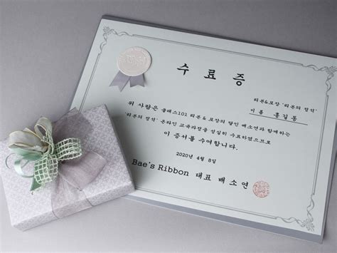 Class101 리본 And 포장의 달인 배소연과 함께하는 `리본의 정석`