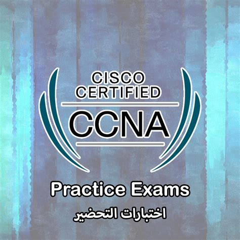 Ciscoccnapracticesmembership