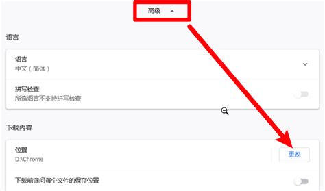 Chrome浏览器下载任何东西都提示 失败，下载错误 已完美解决失败下载错误 Chrome Csdn博客