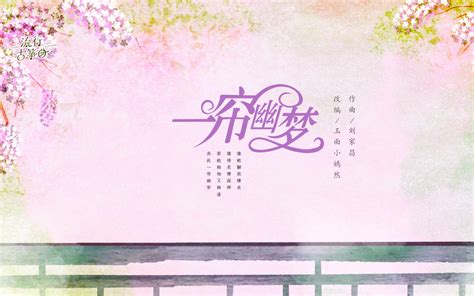 玉面小嫣然古筝深情演绎一帘幽梦我有一帘幽梦不知与谁能共 玉面小嫣然 玉面小嫣然 哔哩哔哩视频