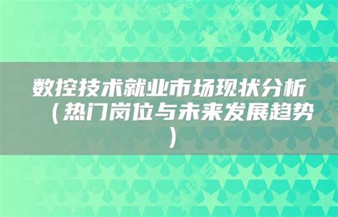 测绘工程专业就业前景如何 薪资待遇及发展方向分析 河南职校招生信息网