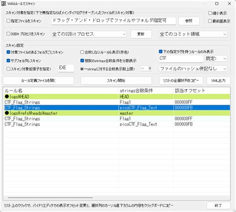 Picoctf 2024 Writeup うさみみハリケーンで解いてみた 匿名希望の方による提供