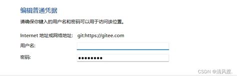 使用git clone 遇见git did not exit cleanly exit code 128 的个人解决方案 阿里云开发者社区