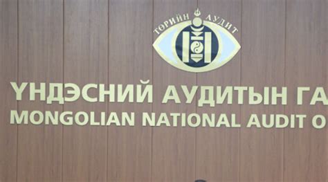 121 бие даагчдын мөрийн хөтөлбөр шаардлага хангаагүй