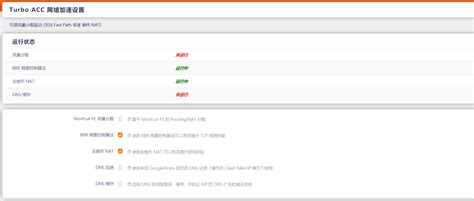 X86x64 开启 Sfe 后有自动 Kp重启 问题调查 · Issue 6489 · Coolsnowwolflede · Github
