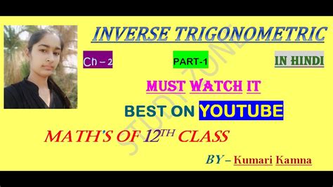 12th Class Inverse Trignometry Part 1 YouTube