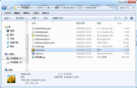 Qt编译报 Debugxxxreso Error 1 错误的解决办法 程序员大本营