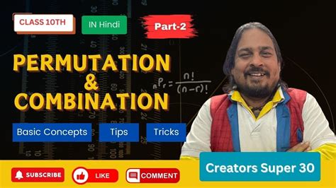 Permutation And Combination Part 2 Creators Super 30 In Hindi Class 10 Board Exam By Baba