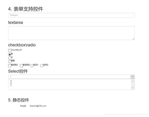 Bootstrap Css样式排版表单、表单控件radio Inline Csdn博客 Bootstrap Css样式排版表单、表单控件radio Inline Csdn博客