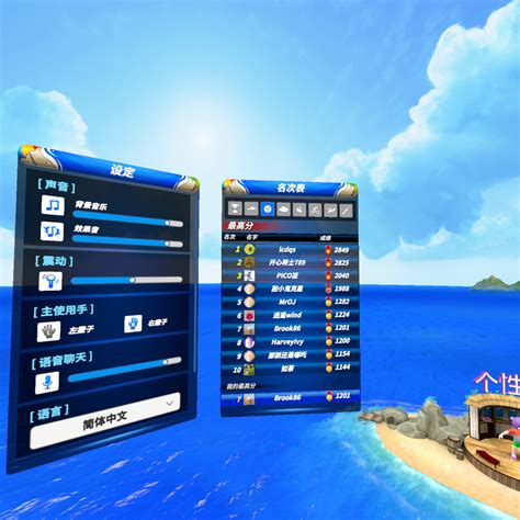 【pico 4 生日快乐】一周年最美好的记忆！ Vr游戏网