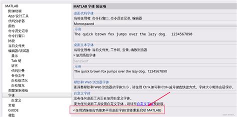 Archlinux 安装matlabfailed To Launch Web Window With Error Unable To Csdn博客