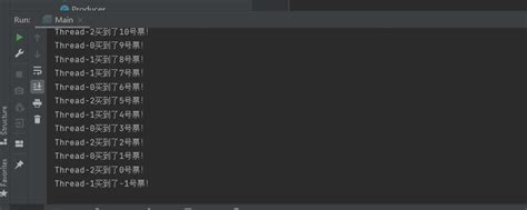 Lock In Java Synchronized