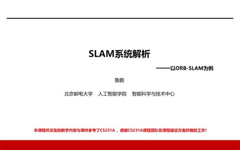 课程内容与预备知识 bilibili B站 无水印视频解析YIUIOS易柚斯