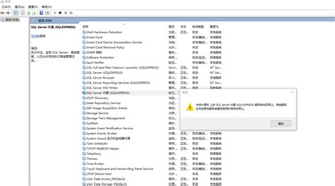 Sql Server 代理（sqlexpress）启动失败已解决博问博客园