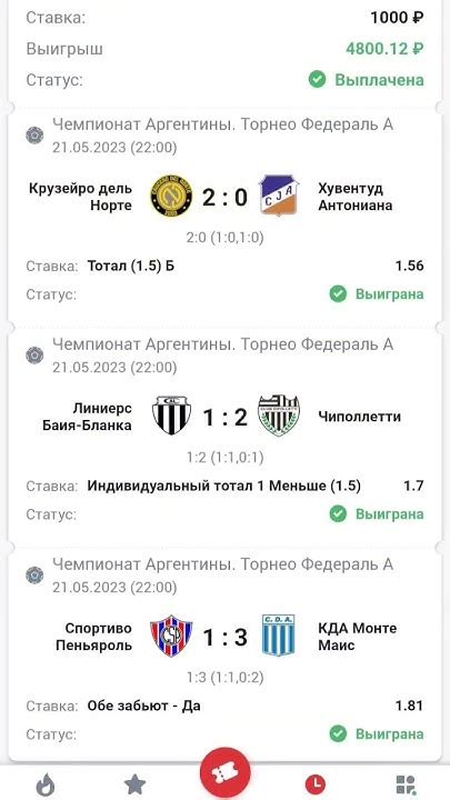 Теннис Футбол Хоккей Баскетбол Волейбол Youtube