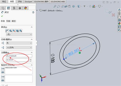 设置solidworks为ansys Workbench进行参数化设计作准备jorkerrer的博客 Csdn博客workbench参数化