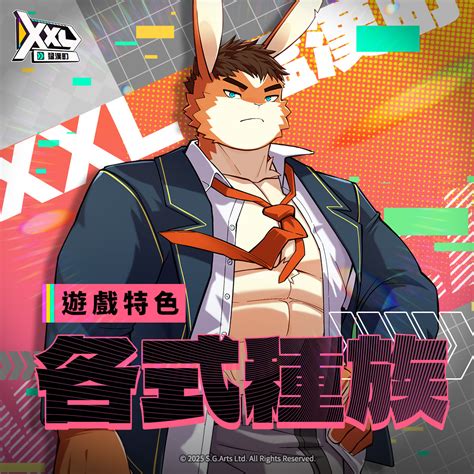 Xxl Woofia Meow This Is Hakui I Am The Western Lord Of The Four