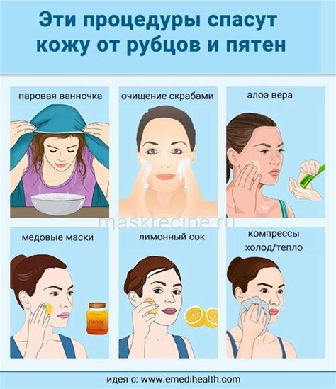 Лайфхак как убрать пятна и рубцы на коже Профилактика Лицо Осветлить лицо Советы для