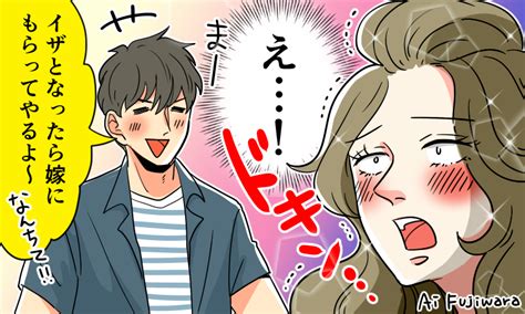 【結婚願望が迷子です】「男女間の結婚に対する温度差を感じた話」 Dokujo[どくじょ]