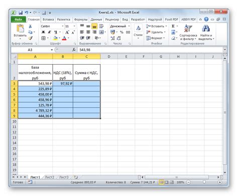 Калькулятор ндс формула Excel Word и Excel помощь в работе с программами