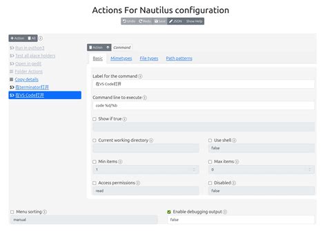 Ubuntu2404在右键菜单中添加 在terminator打开”和 在vs Code打开”ubuntu2404安装terminator Csdn博客