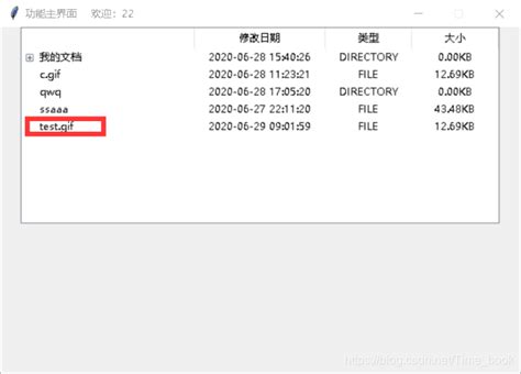 Pythonhdfs实现云盘系统python 网盘项目 Csdn博客