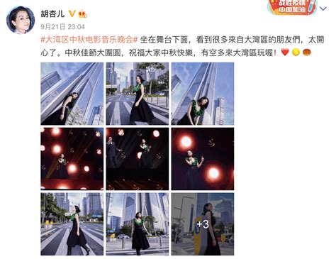 胡杏儿参加中秋晚会数月未回家，3个儿子看直播支持妈妈画面温馨李乘德