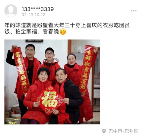 投票！为你喜欢的作品打call！年味
