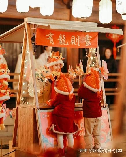 2 24 纸的时代 元宵奇庙会 趣味迎新 齐乐龙龙 知乎